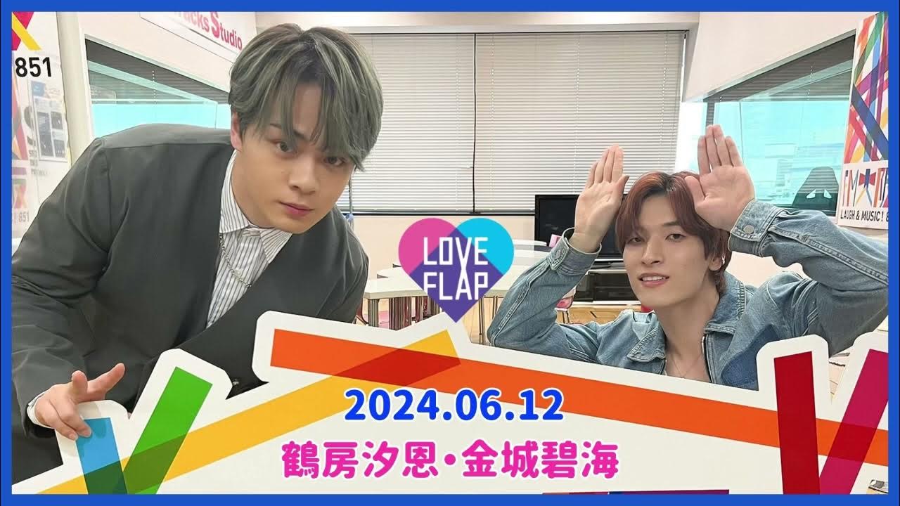 【JO1】2024.06.12 - YouTube