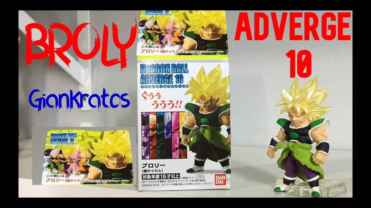 BROLY ADVERGE 10 PESO Y ALTURA weight and height - YouTube