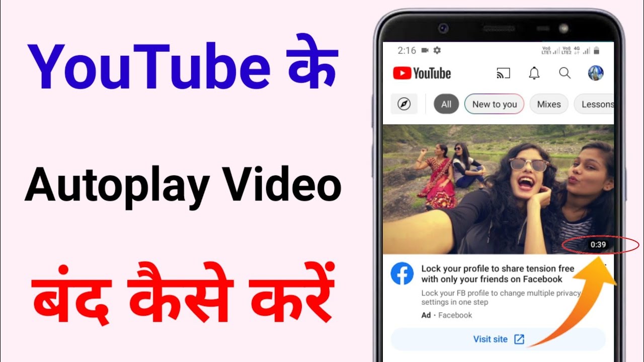 youtube ka autoplay video ko kaise band kare | how to stop autoplay ...