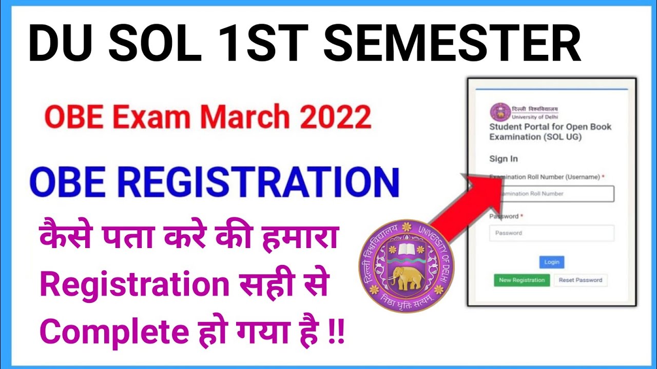 Du Sol Obe Registration I Sol OBE Registration Kaise Kare I How To du-sol-obe-registration-i-sol-obe-registration-kaise-kare-i-how-to