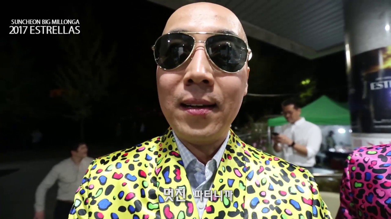 2017 Suncheon big milonga "Estrellas" 에스뜨레자스 스케치영상 - YouTube