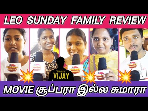 LEO SUNDAY REVIEW🔥| LEO♌ LEO Movie Family Reaction | Leo Family Review ...