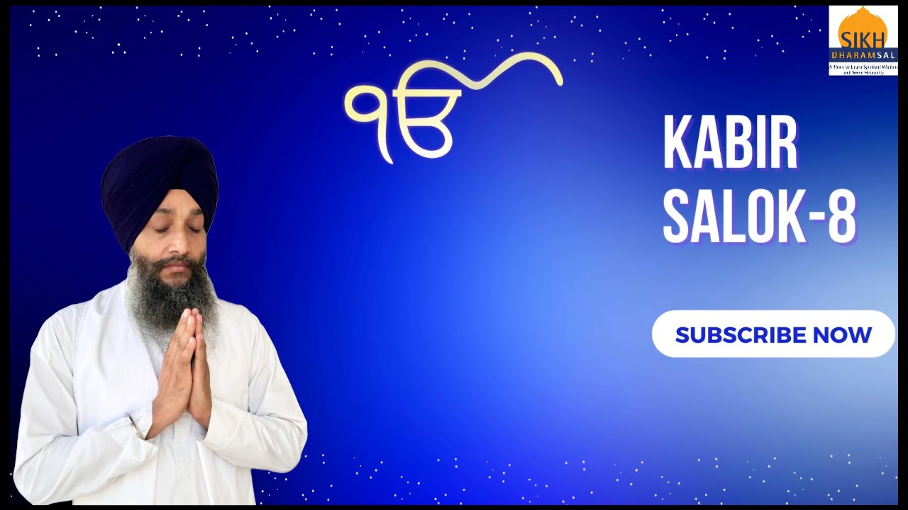 Kabir Salok-8 - YouTube