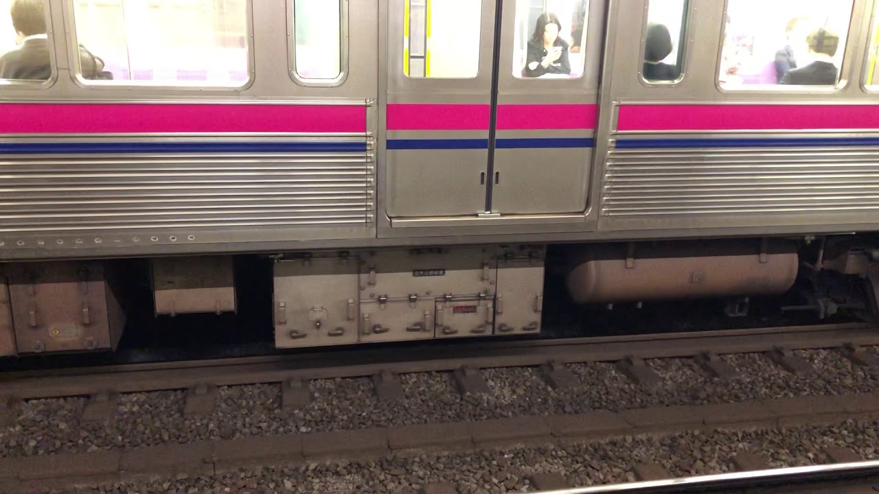 CPが変わっていた京王7000系7708F 武蔵野台発車 - YouTube