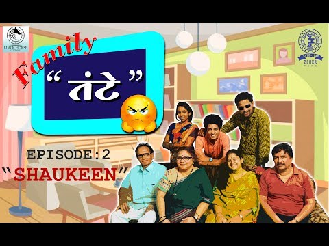Family Tante | Episode 2 | 'Shaukeen' | Black Horse Studioz |