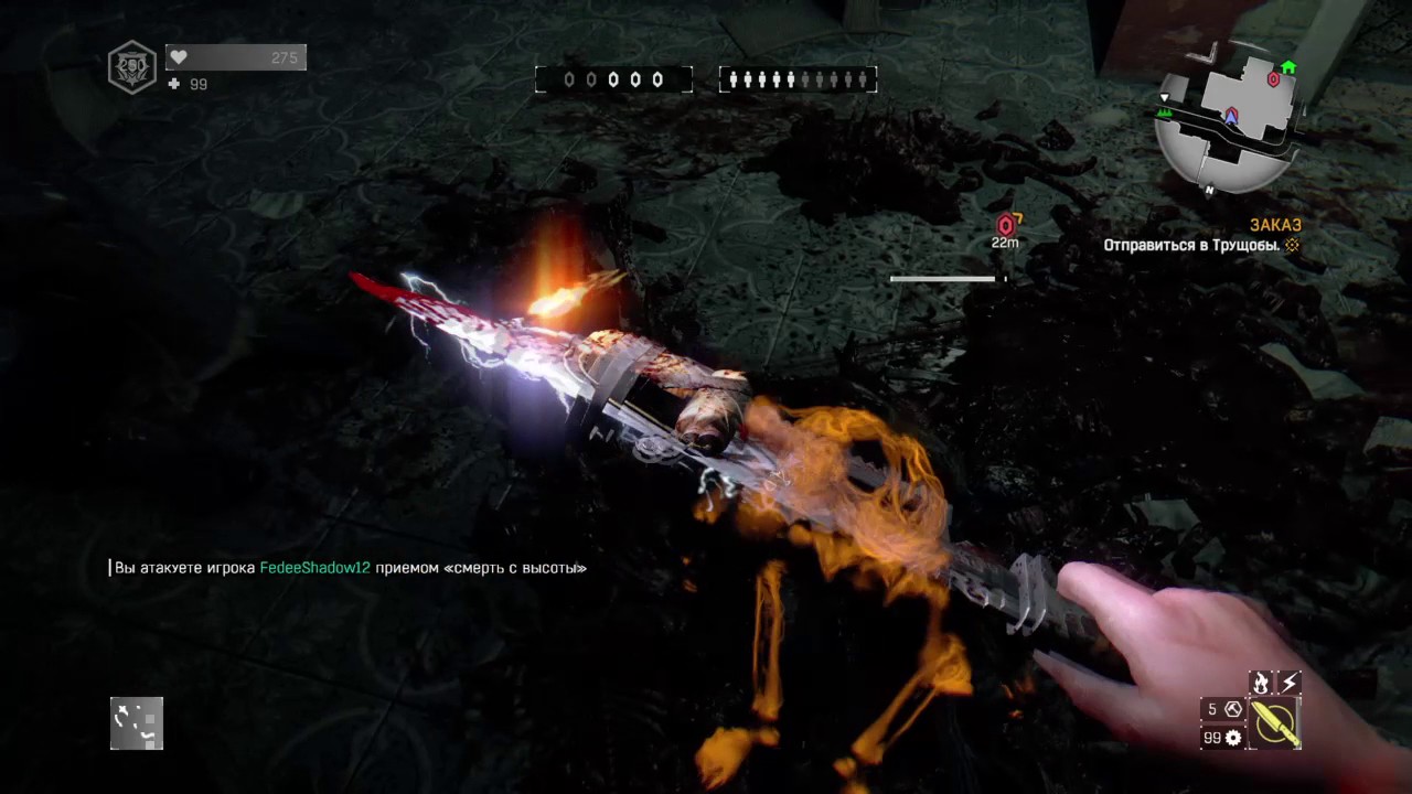 Dying light night hunter part 13 - YouTube