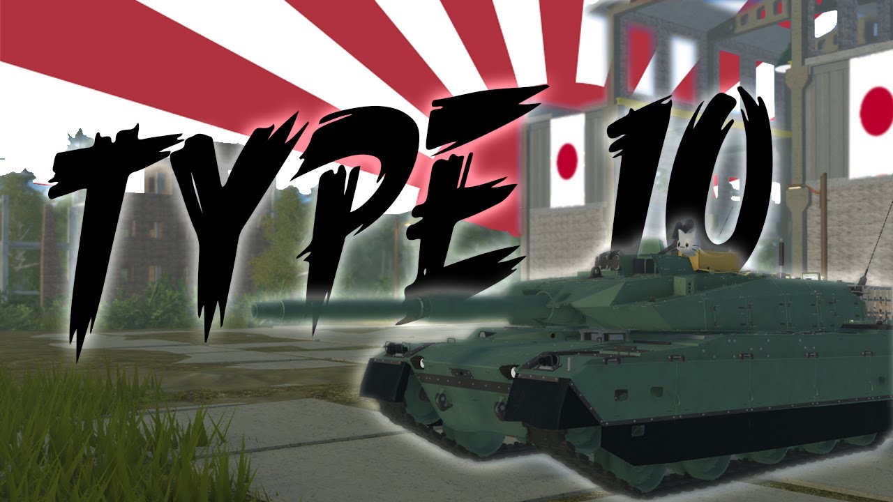 Type10 "10式戦車" (Cursed Tank Simulator) - YouTube