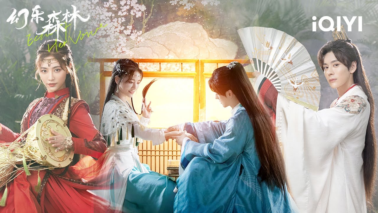 Special: Su Ruofei takes good care of the injured Yun Mu | 幻乐森林 | iQIYI ...