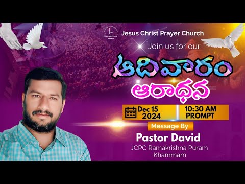Live streaming of Pastor David - YouTube