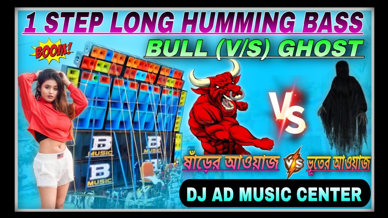 1 Step Long Humming Bass Competition Song / Horror vs Bull Sound ...