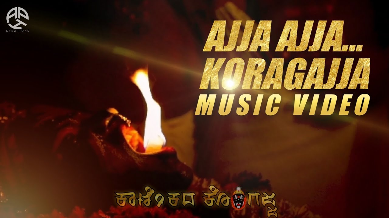Karnikada Koragajja-Ajja Ajja Koragajja Official Video Song|APH ...