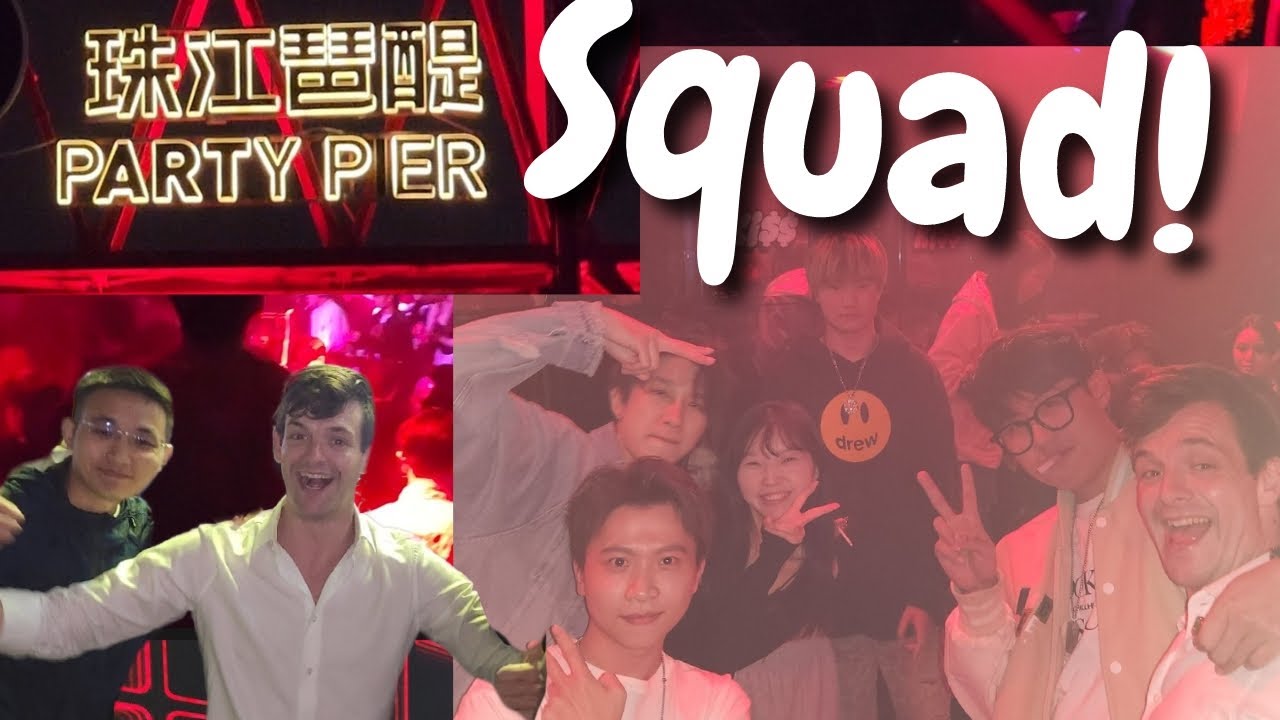 Party Pier Vlog! Nightclubs in Guangzhou and stunning views! - YouTube