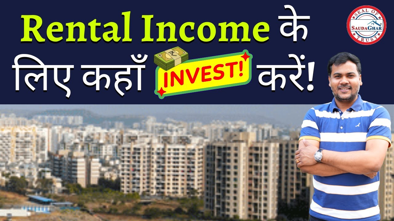 Investment for Rental Yield | Future of Manjari Khurd | Development of ...