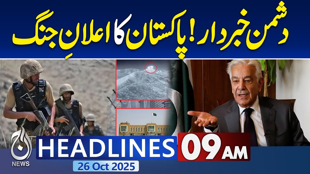 9AM Headlines | Pakistan Declares War | Pakistan War Announcement ...