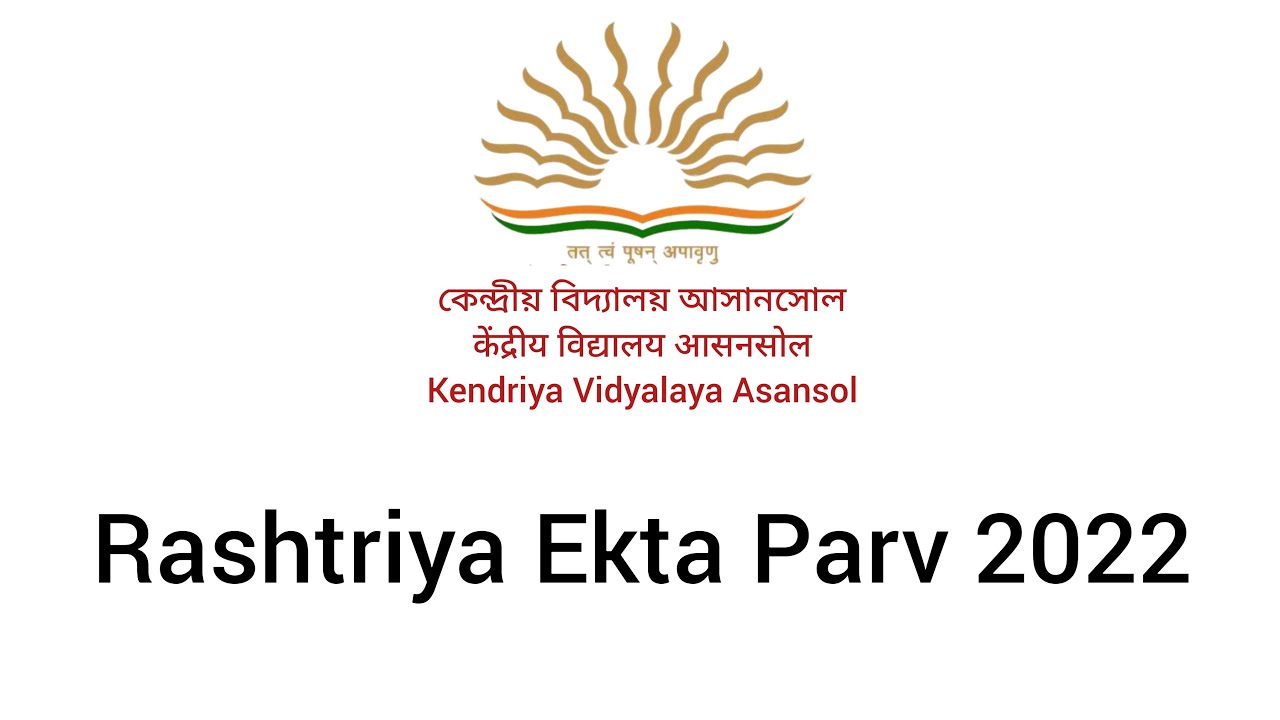 Rashtriya Ekta Parv 2022 - YouTube
