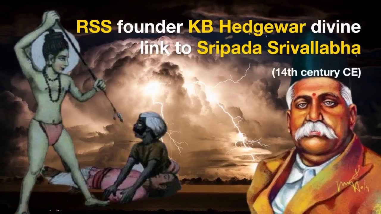 RSS founder KB #hedgewar divine link to Sripada Srivallabha #rss # ...