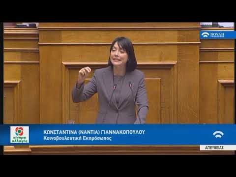 ΓΙΑΝΝΑΚΟΠΟΥΛΟΥ ΥΠΟΥΡΓΕΙΟ ΜΕΤΑΝΑΣΤΕΥΤΚΗΣ ΠΟΛΙΤΙΚΗΣ ΟΛΟΜΕΛΕΙΑ 31 10 19 ...