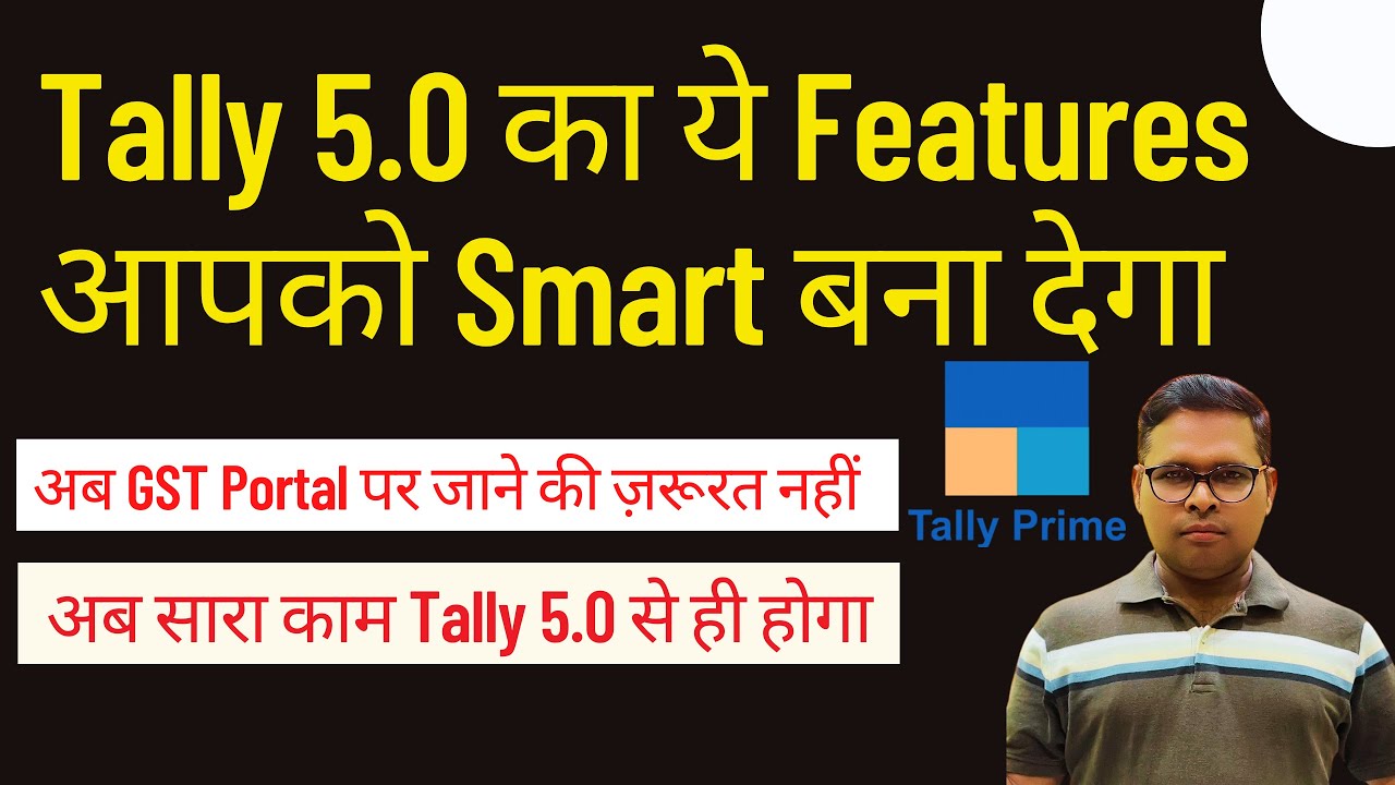 Tally 5.0 Hidden Features | Automatic Create Master in Tally 5.0 - YouTube