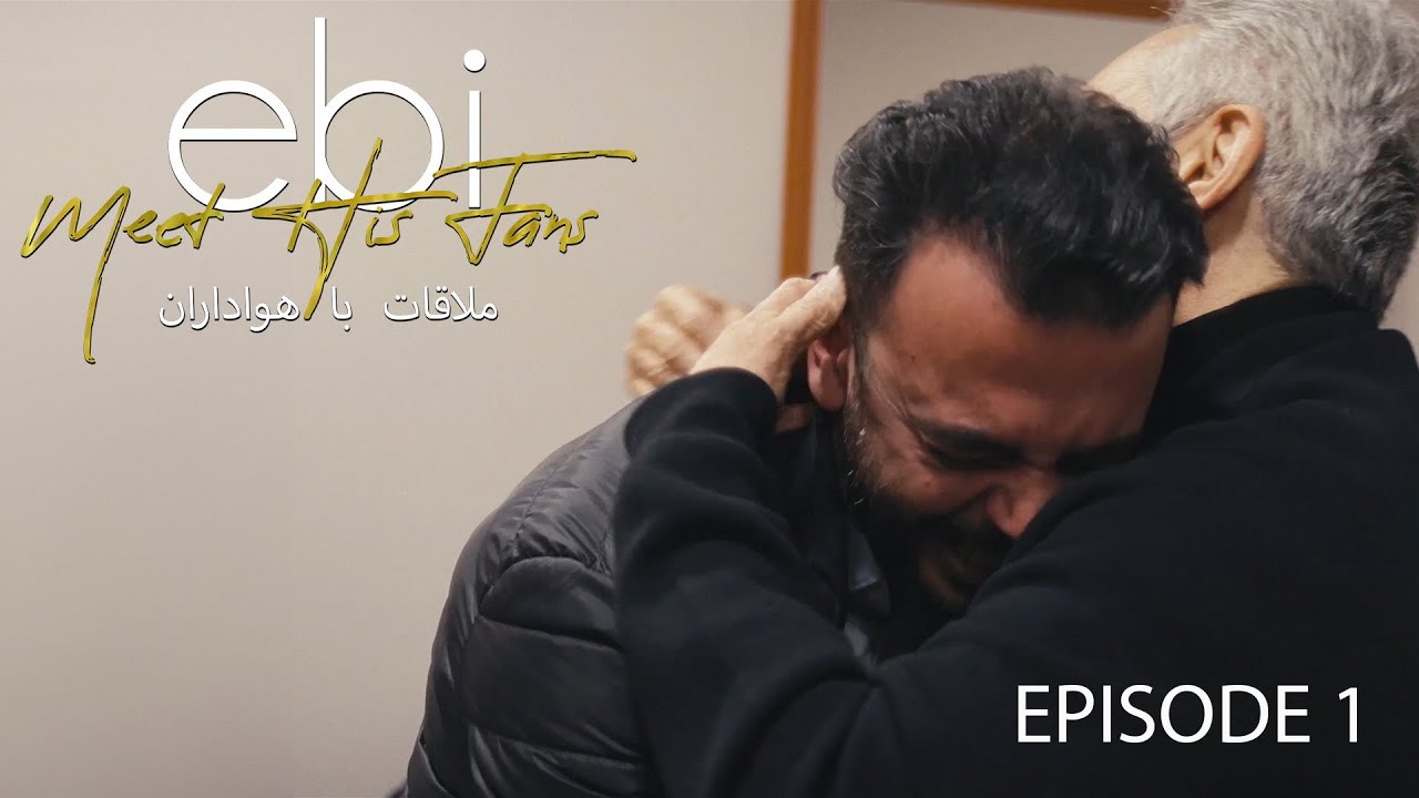 EBI "Meet His Fans" VAN (Episode 1) - YouTube