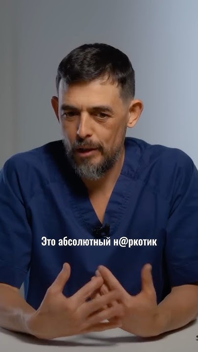 Рафинированные сахара #доктормасгутов - YouTube
