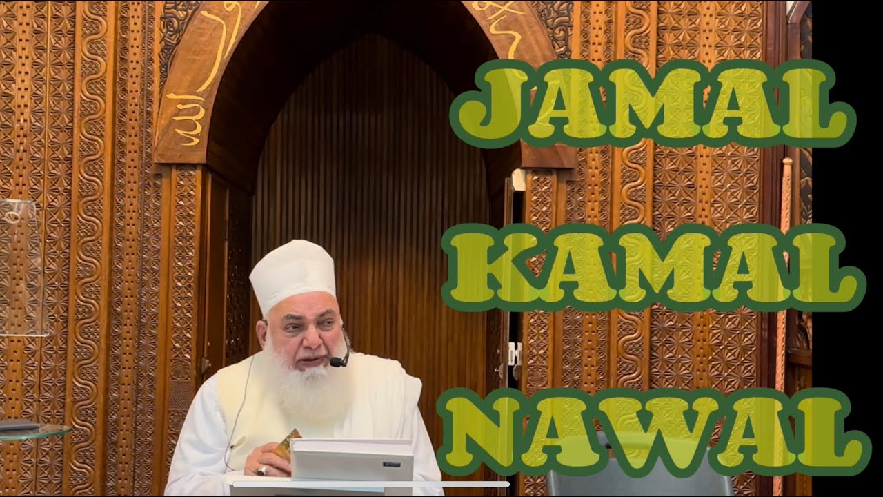 ISHQ E NABI KI 3 KASOTI-JAMAL/KAMAL/NAWAL| ATYABUL MASAJID,ST PIERRE,| MAULANA NIZAMUL HAQ ...