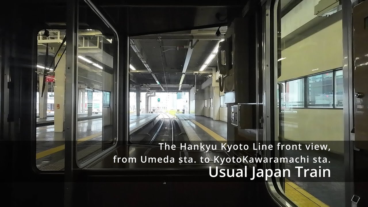 【Japan Train】The Hankyu Kyoto Line front view, from Umeda sta. to ...