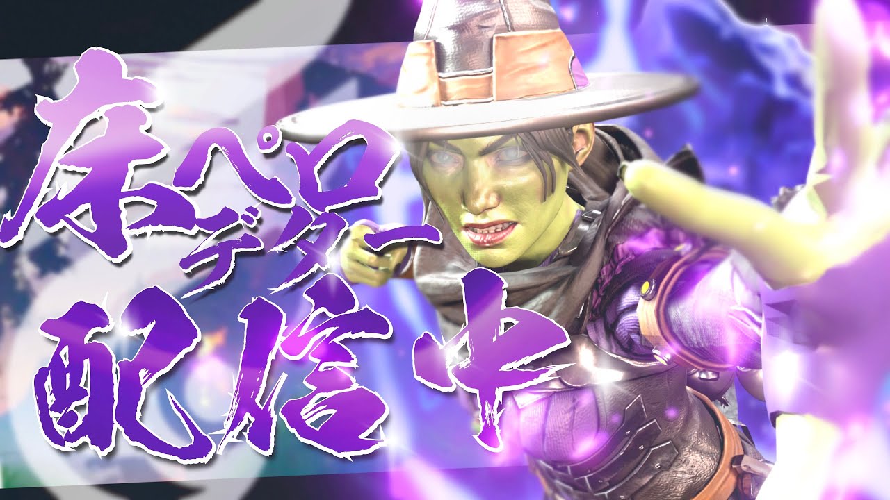 APEX rank w/UMIchan lovetiさんハンマードリル - YouTube