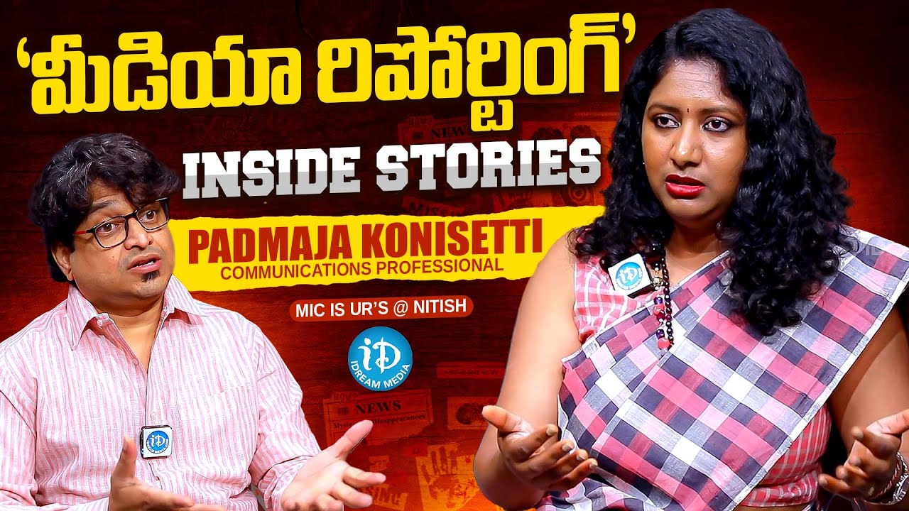 Communications Professional Padmaja Konisetti Exclusive Interview | Mic is Ur’s @ Nitish ...