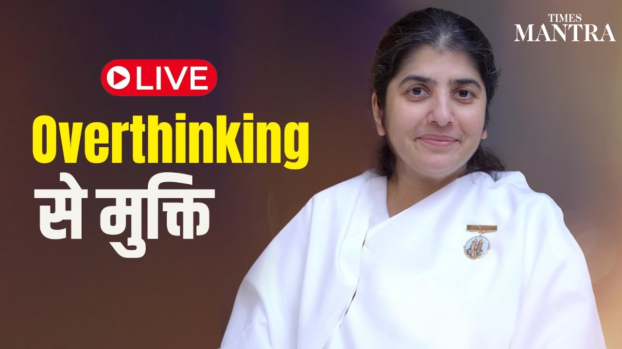 Transform Negativity Into Love | BK Shivani’s Mind Control Secrets Revealed - YouTube