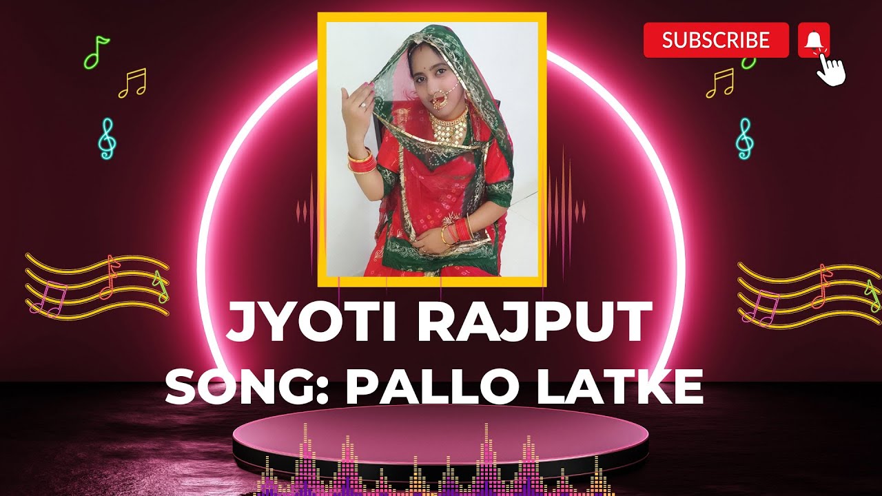 Pallo Latke | Jyoti Rajput | Rajasthani Dance | Rajasthani Rajput Royal Dance | - YouTube