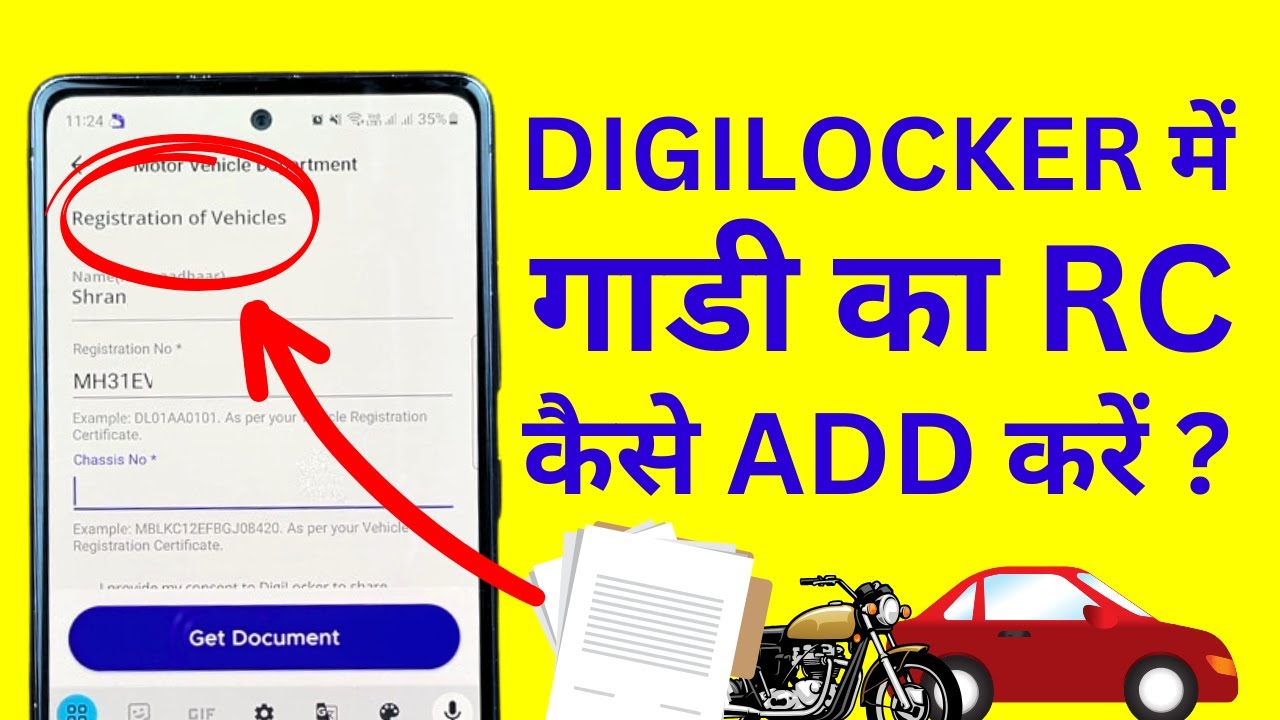 Digilocker me RC Kaise Add Kare? How to Add RC Book in Digilocker App? - YouTube