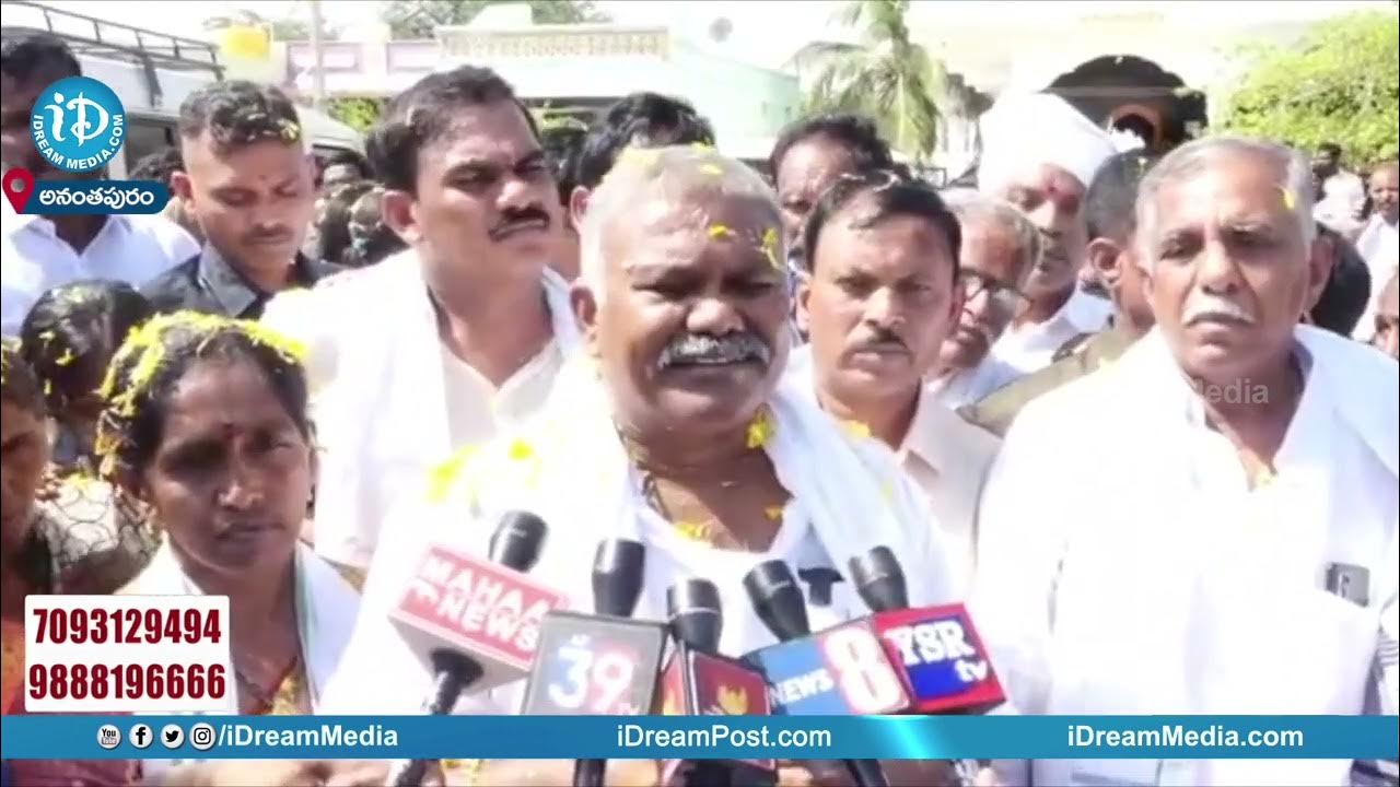 Kethireddy Pedda Reddy Open Challenge to JC Prabhakar Reddy | ససవాల్ చేస్తున్న రా చూసుకుందాం ...