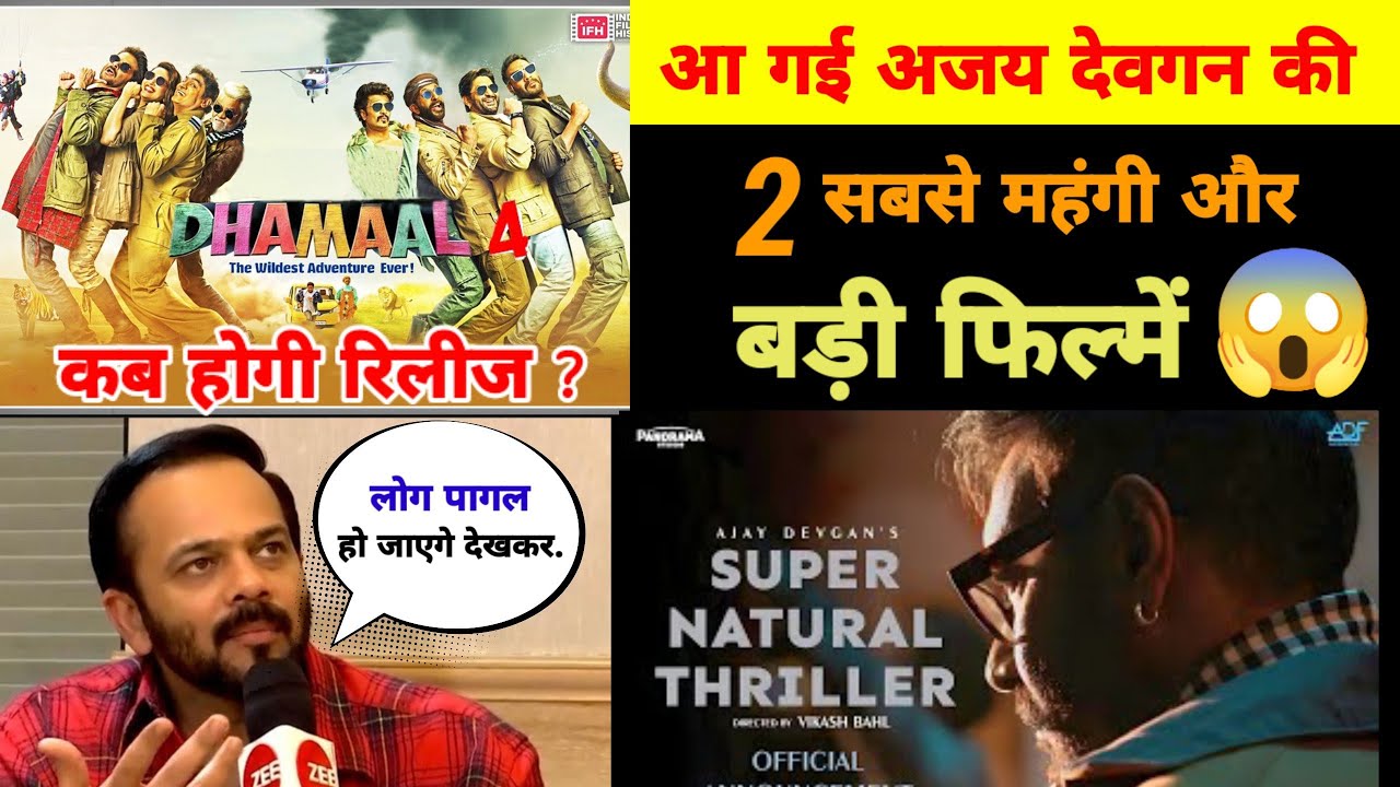 Ajay Devgan New Movie Announcement | Dhamaal 4 Update | Ajay Devgan ...