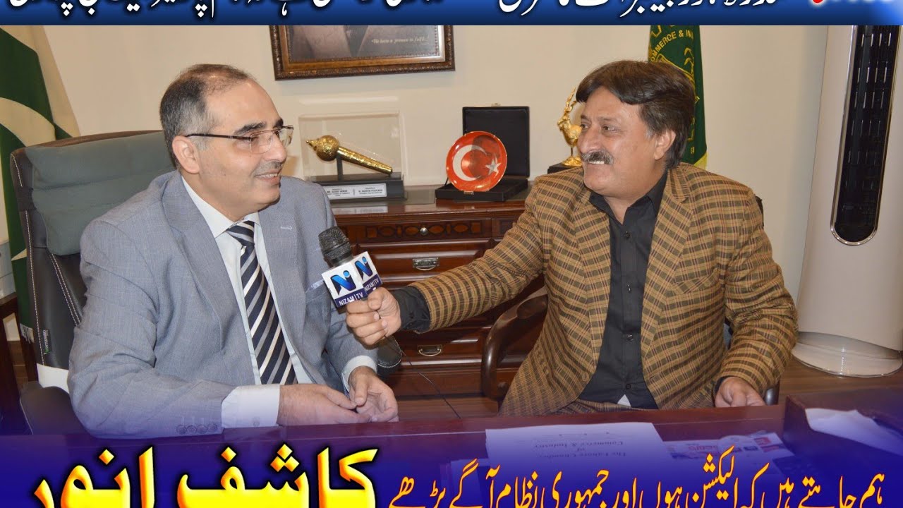 Kashif Anwar President LCCI had a special conversation with Dr Shahid ...