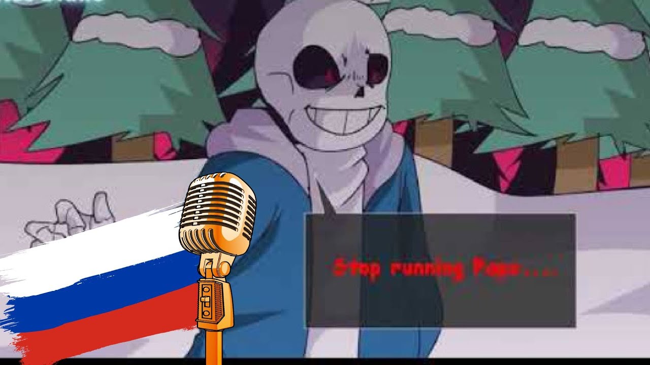 DustTale - Papyrus' Death Озвучено русс HSP (Animation short) - YouTube
