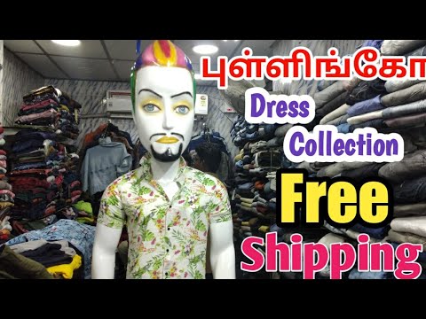 Pullingo Dress Collection | Free Shipping all over Tamilnadu | Diwali ...