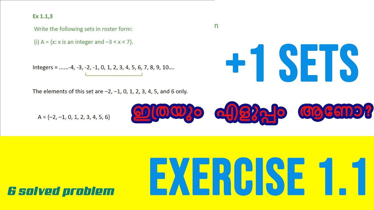 SETS Exercise 1 1 3 PLUS ONE ONLINE CLASS YouTube