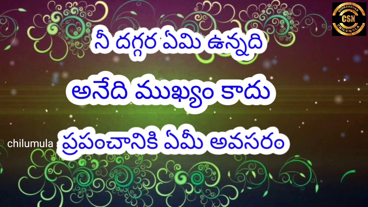 Telugu best WhatsApp status| life of money quotation WhatsApp status ...