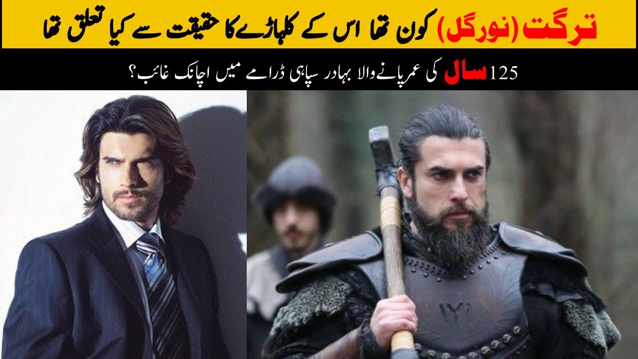 Who Was Turgut Alp? Real History of Turgut in Dirilis Ertugrul Drama ...