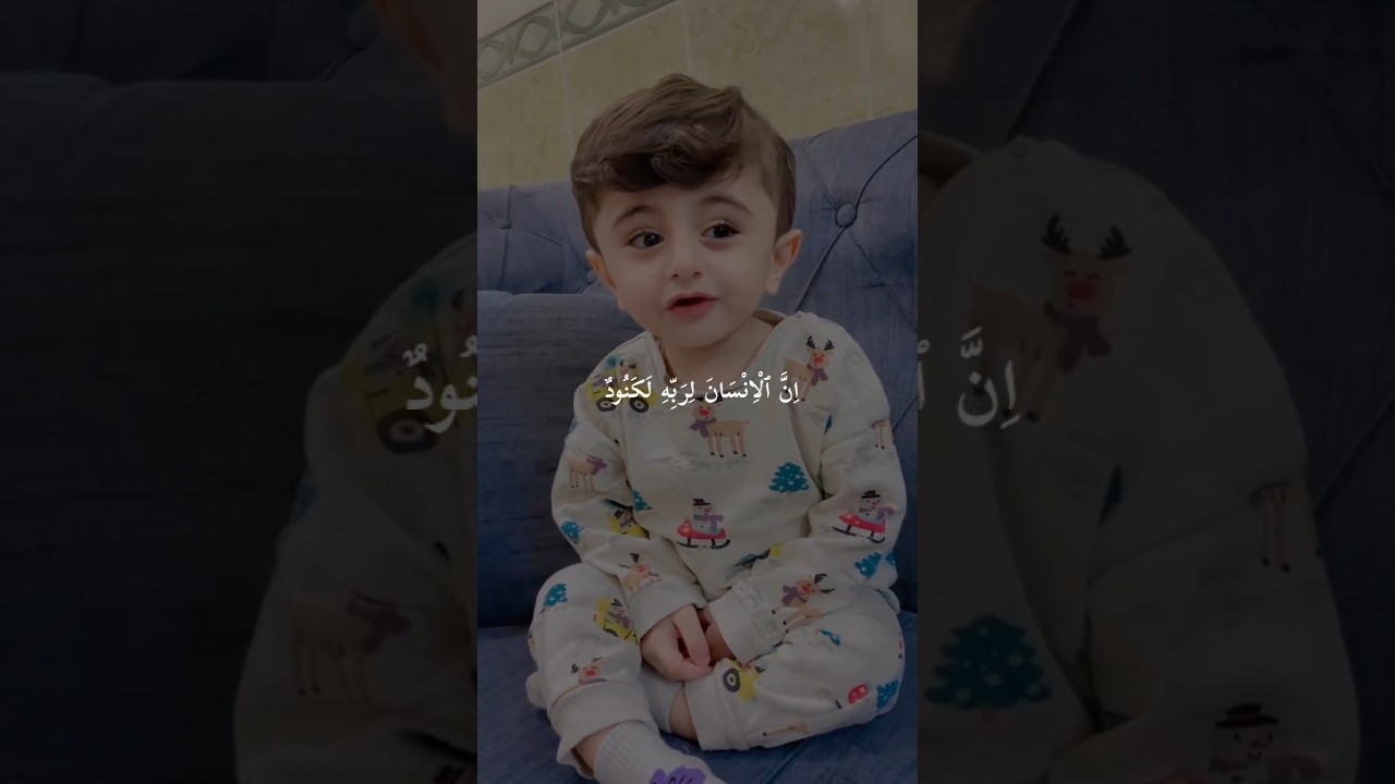 Surah wal adiyat..wal adiyati zabha..Surah Wal Adiyat with beautiful ...