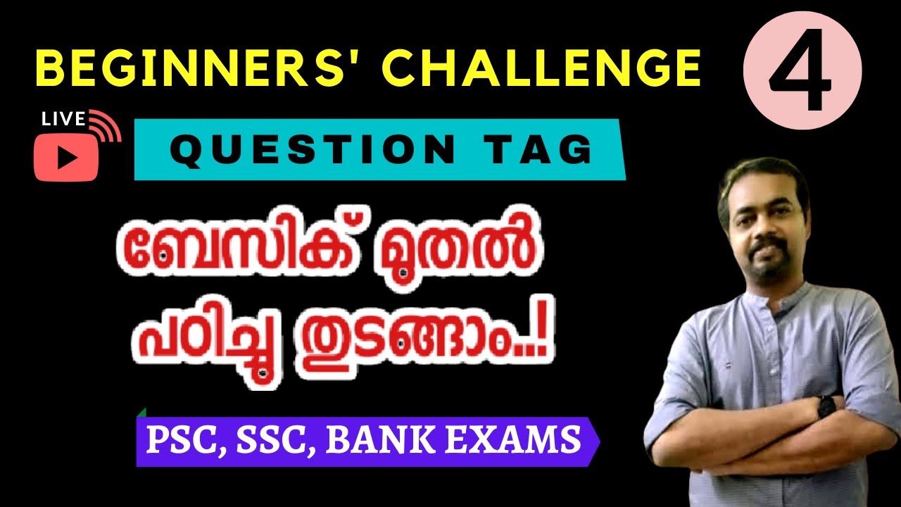 #4 | BEGINNERS' CHALLENGE | PSC | SSC | BANK EXAMS | QUESTION TAG - YouTube