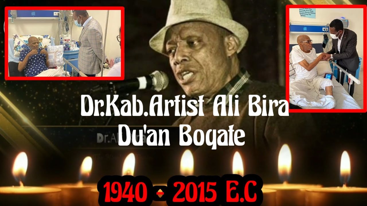 Seena Gababa Dr.Kab.Artist Ali Bira|| Dr.Ali Bira Passed Away - YouTube
