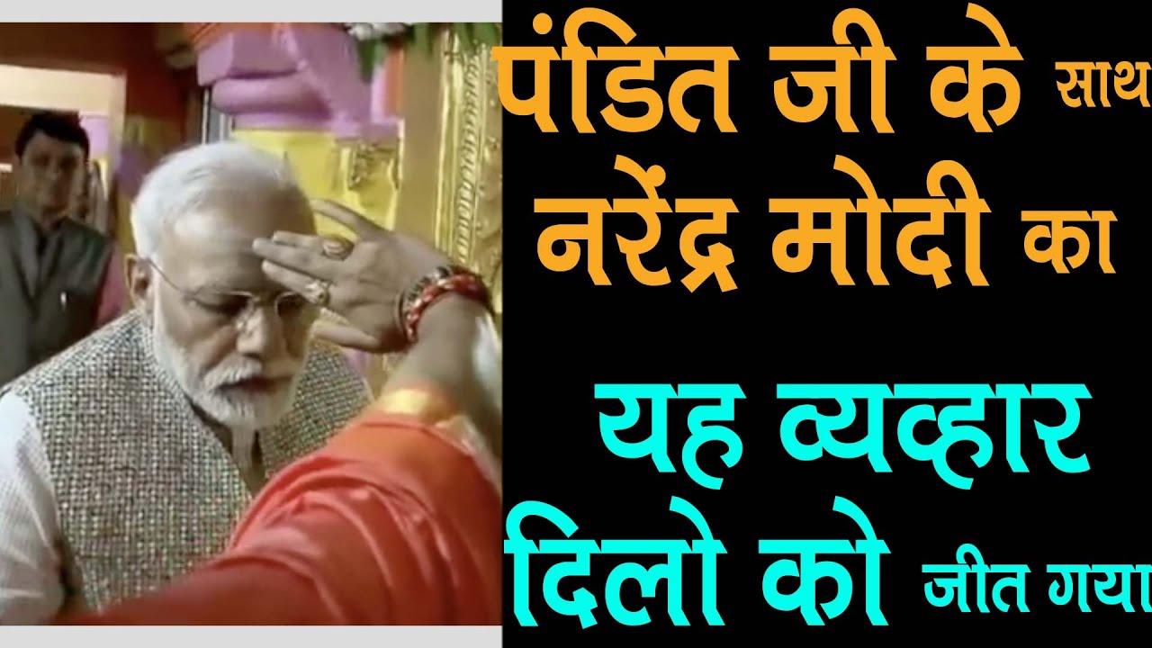 Proud And Kattar Hindu Shri Narendra Modi | Mahadev 🙏🙏🙏| Hindu Rashtra ...