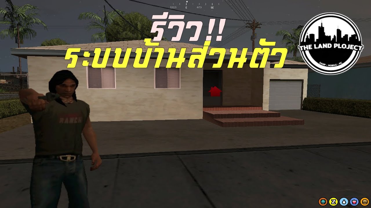 รีวิว!! ระบบการซื้อบ้านส่วนตัว | The Land Project Semi-Roleplay - YouTube