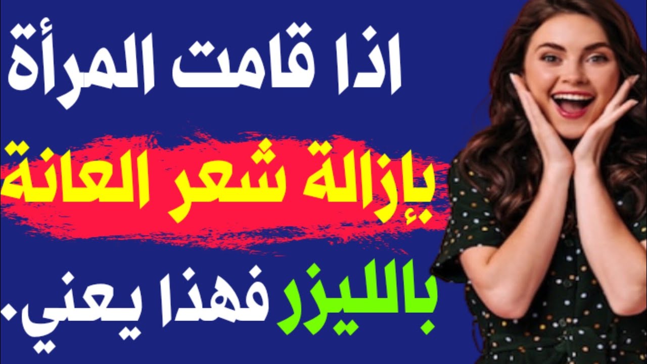 معلومات نفسية مذهلة من علم النفس ستجعلك تفهم الحياة الجنسية بشكل أفضل