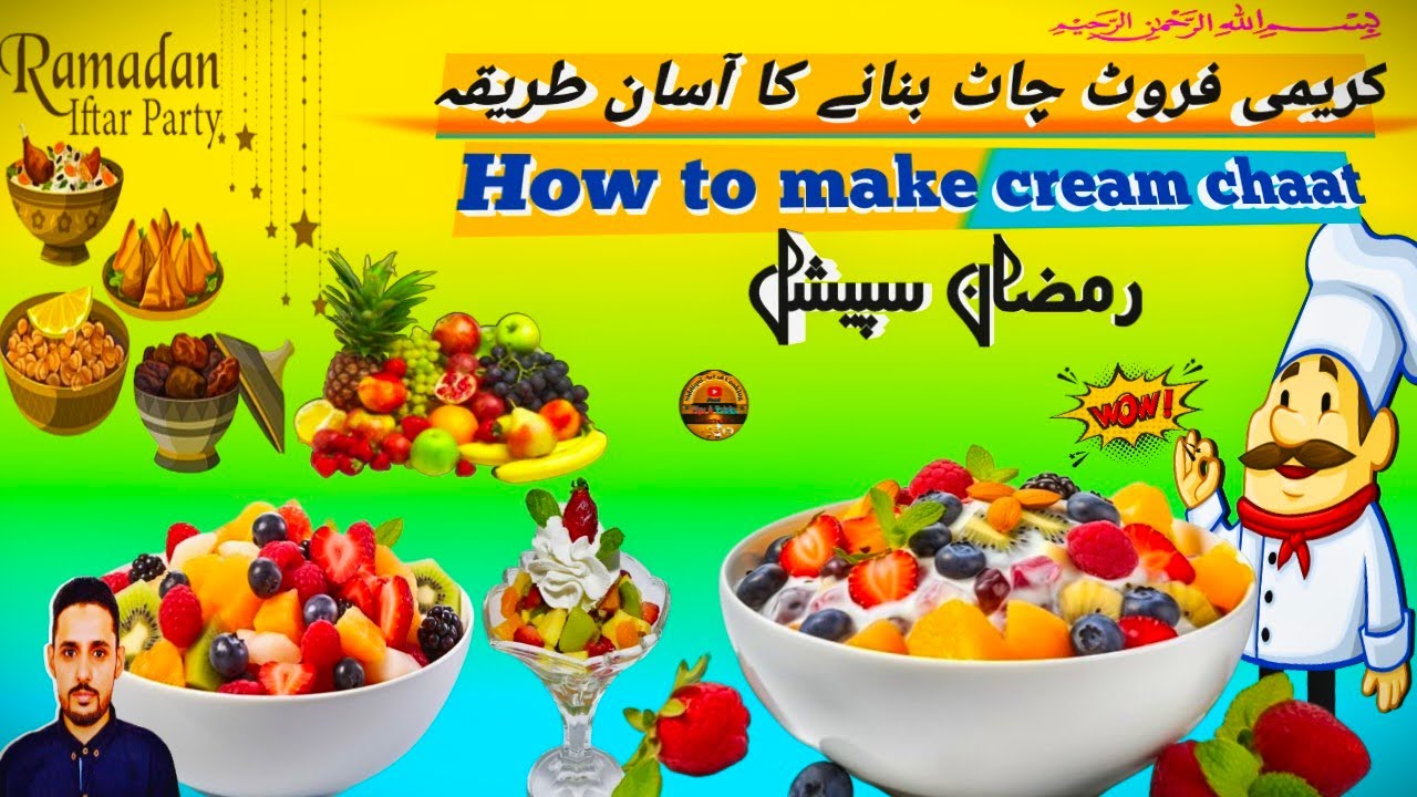 Creamy fruit chaat recipe | Fruit chaat recipe | Cream chaat - YouTube