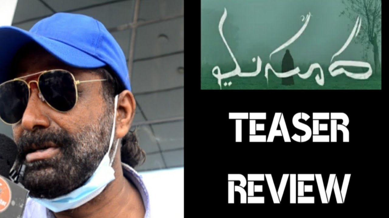 Masudha Teaser Review |Masudha Movie | Masudha | Filmpostermedia - YouTube