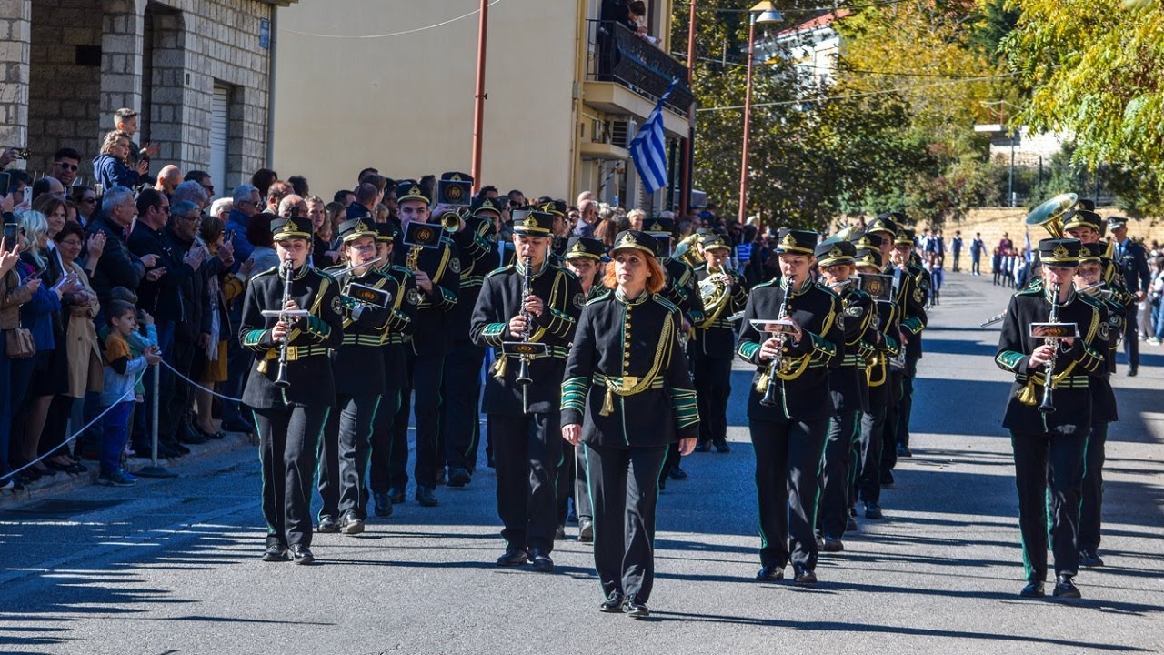 Ο Εθνικός Ύμνος, από τη Δημοτική Φιλαρμονική Καρπενησίου (28.10.24 ...