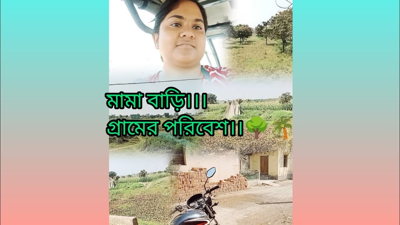 আমি কোথায় যাচ্ছি বলোতো বন্ধুরা?? আর সেখানে গিয়ে কি কি করলাম সবটাই ...