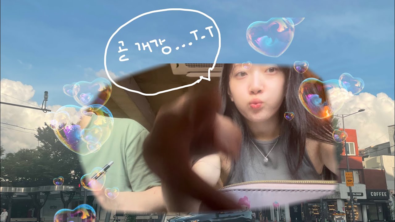 요(아)정 알바생🧚‍♀️의 일상 븨로그 - YouTube